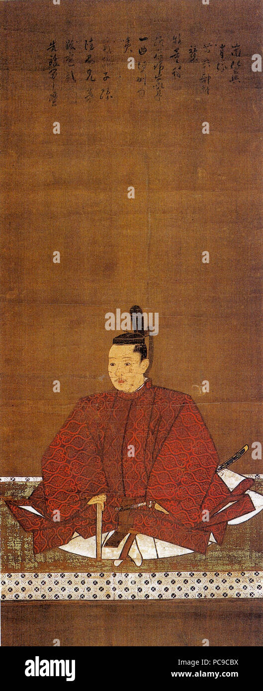 Makimura hi-res stock photography and images - Alamy