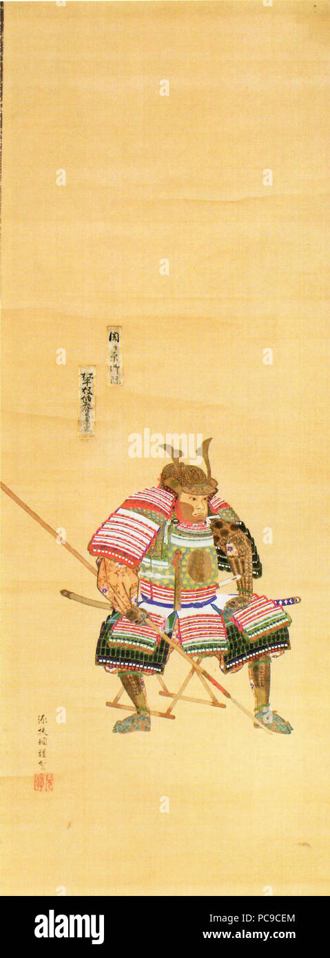 Matsudaira family hi-res stock photography and images - Alamy