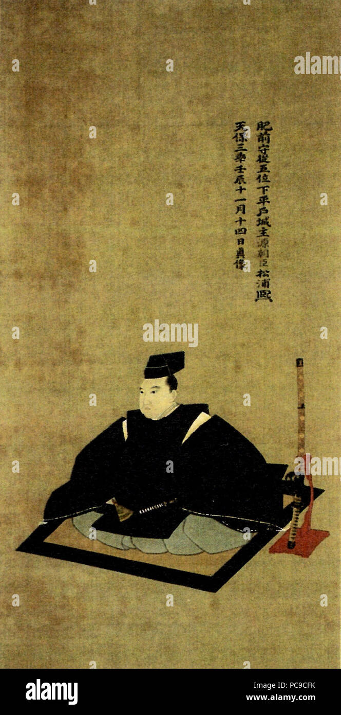 Matsura High Resolution Stock Photography and Images - Alamy