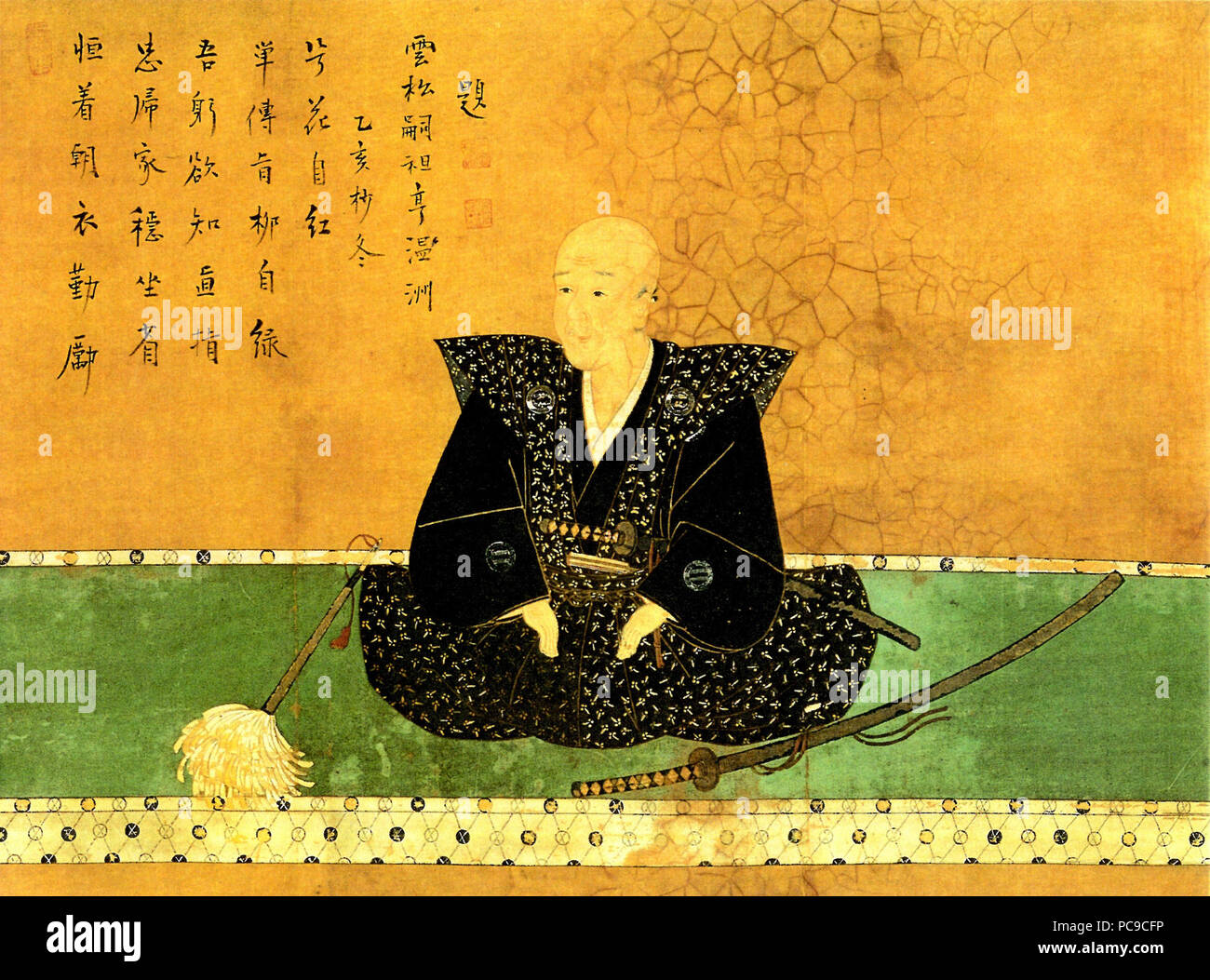 Matsura hi-res stock photography and images - Alamy