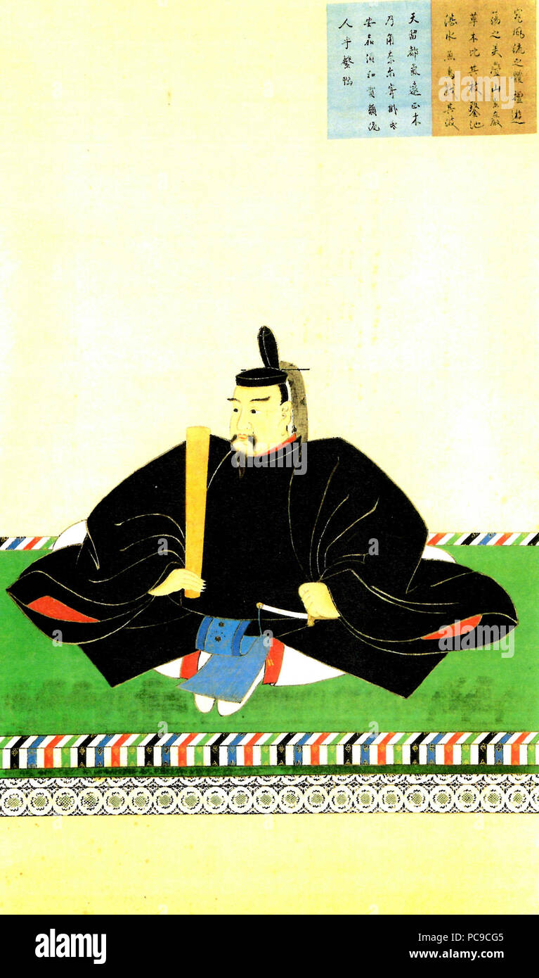 Portrait of genji hi-res stock photography and images - Alamy
