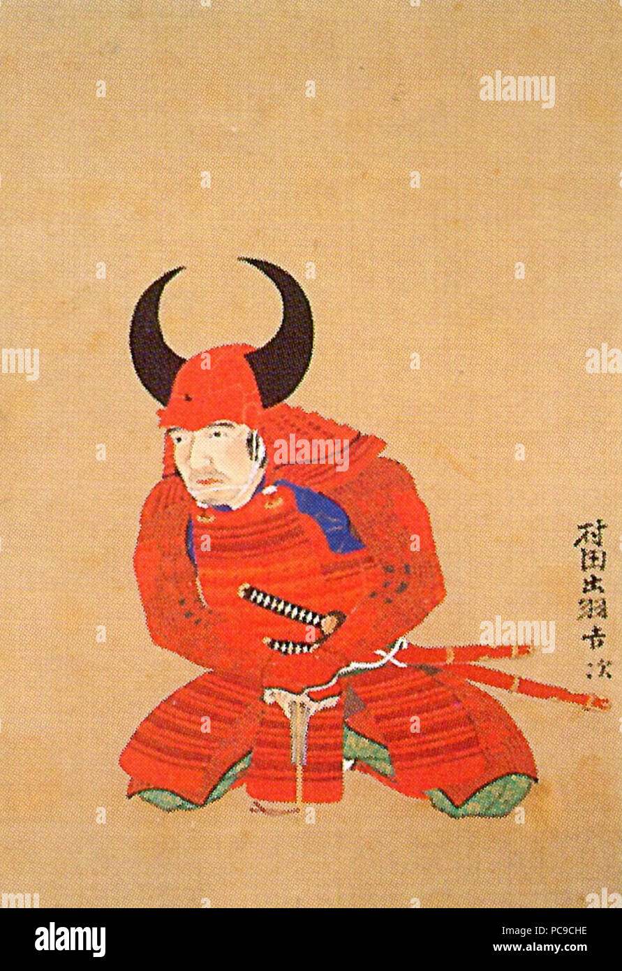 Yoshitsugu hi-res stock photography and images - Alamy