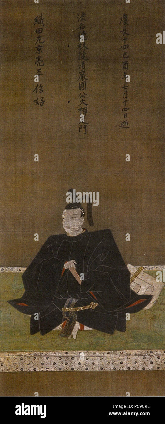 452 Oda Nobuyoshi Stock Photo - Alamy