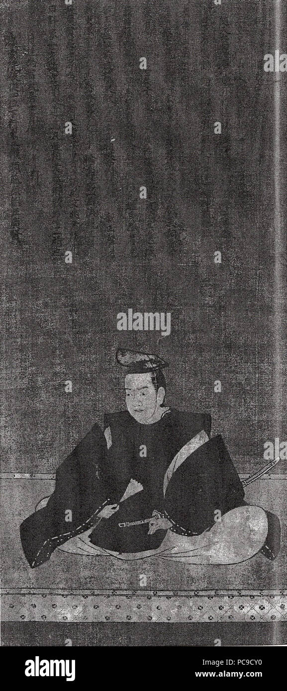 Rokkaku hi-res stock photography and images - Alamy