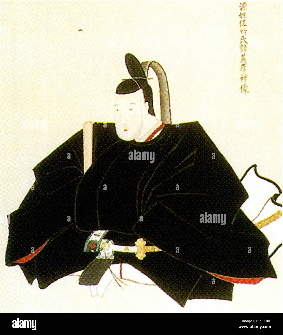 Satake hi-res stock photography and images - Alamy