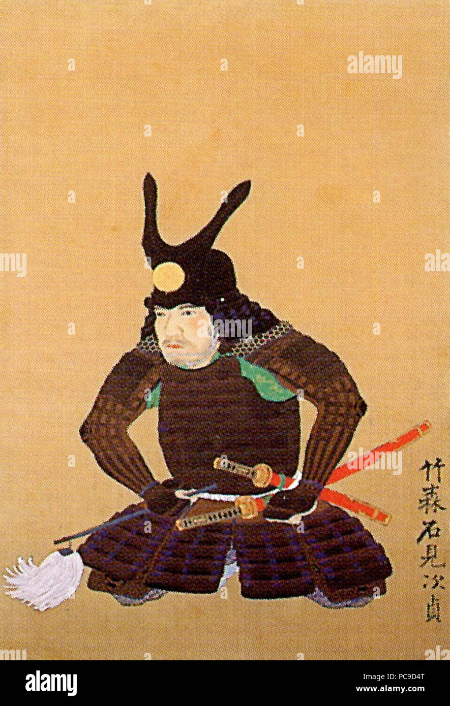 Takemori hi-res stock photography and images - Alamy