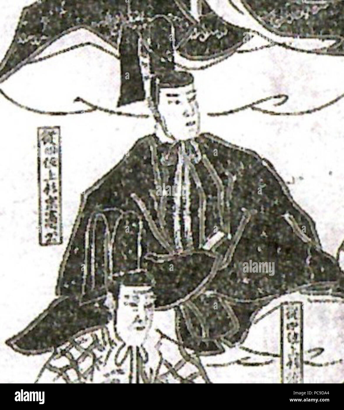 Uesugi hi-res stock photography and images - Alamy