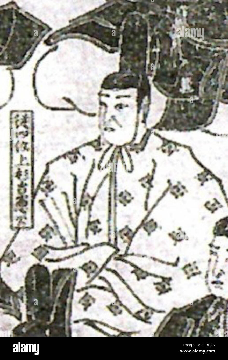 Uesugi hi-res stock photography and images - Alamy