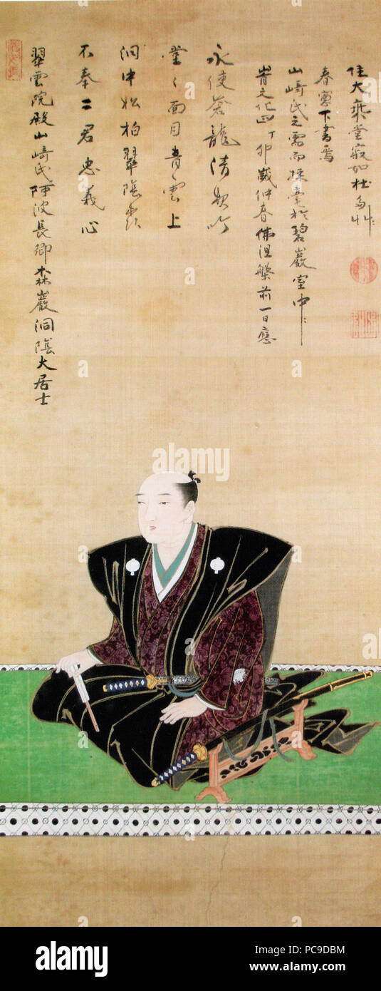 Nagasato hi-res stock photography and images - Alamy