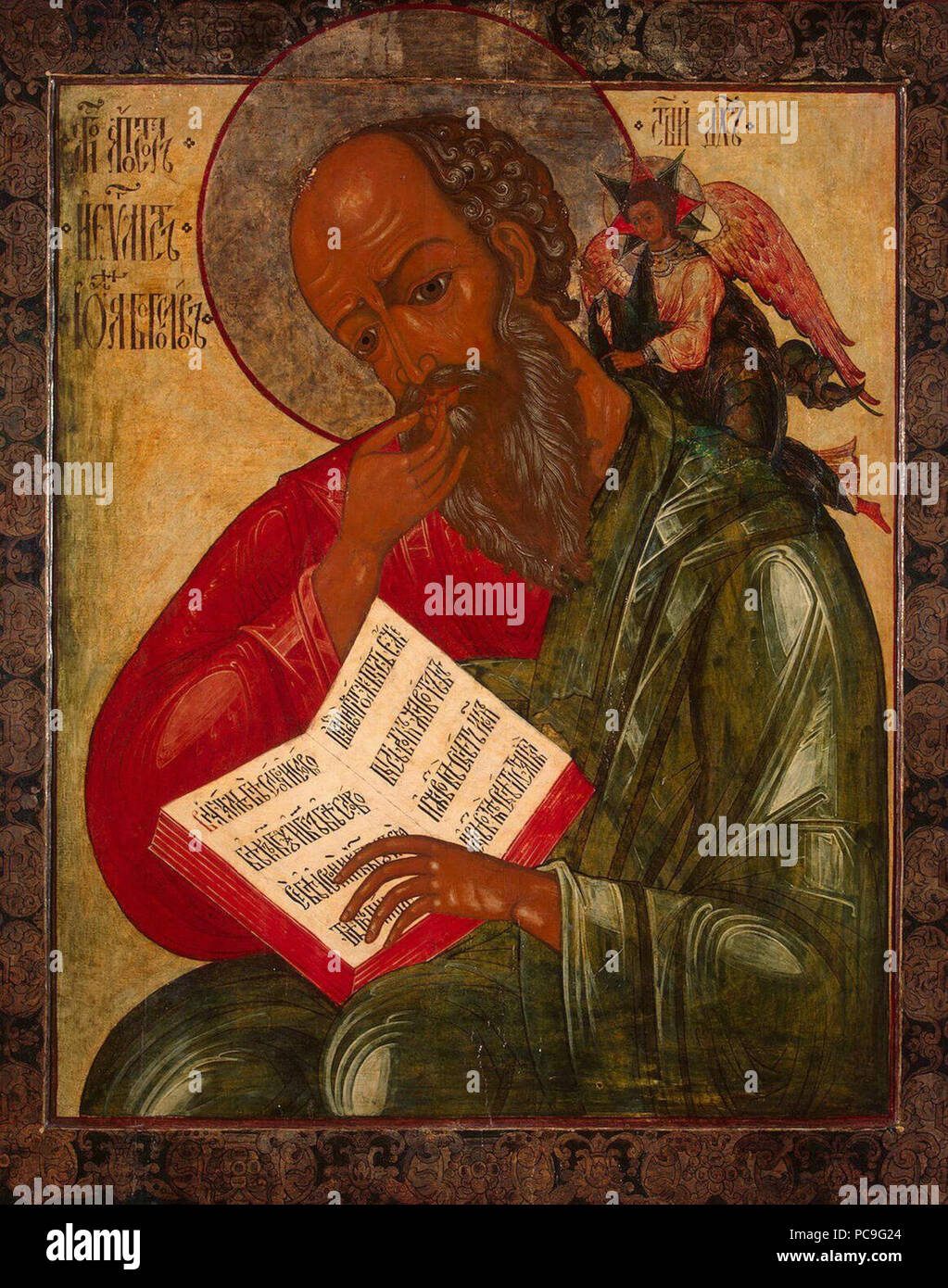 50 John the Evangelist in Silence by Nectarius Kulyuksin 1679 Stock ...