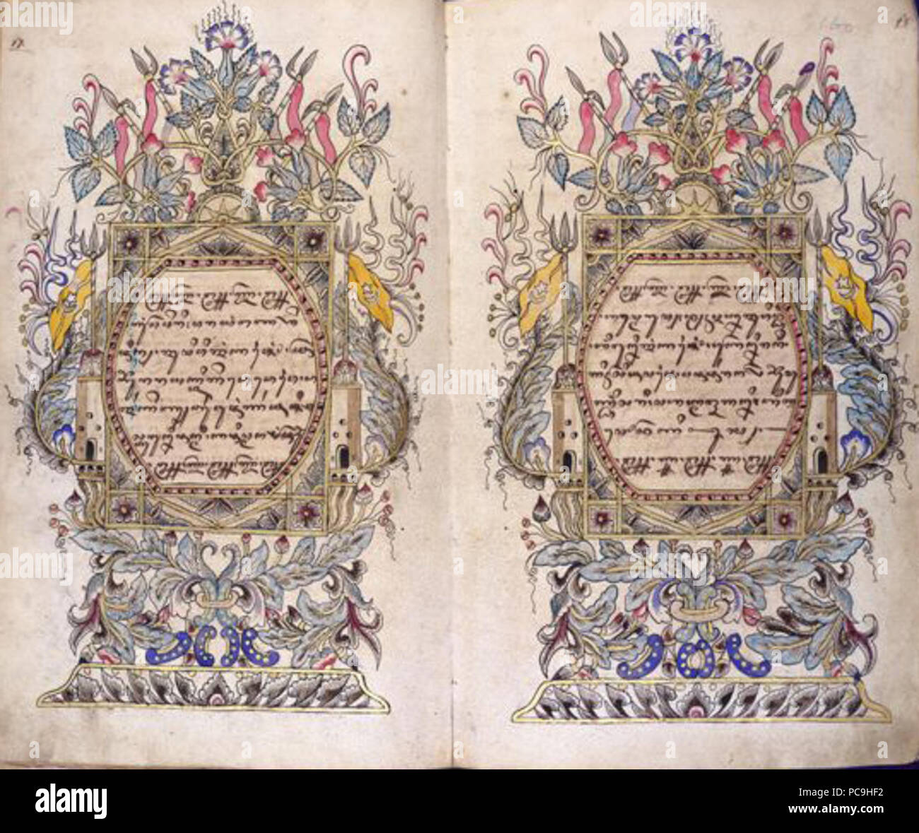 67 Babad nitik sultan agungan Stock Photo - Alamy