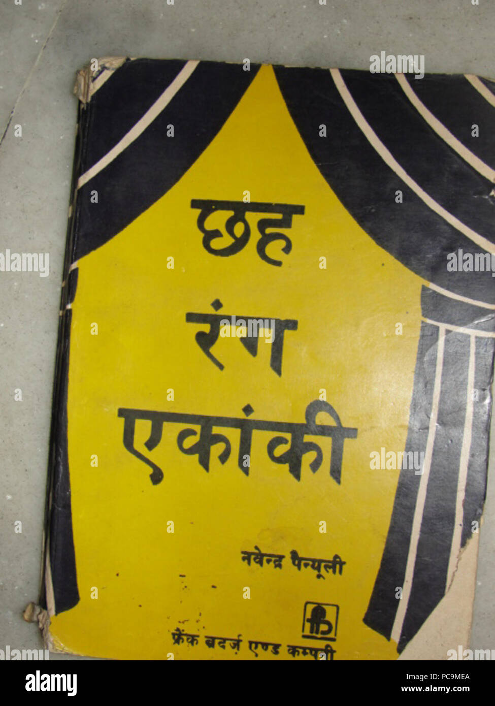 Ekanki hi-res stock photography and images - Alamy