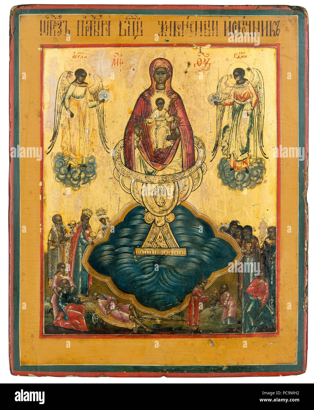 God of life hi-res stock photography and images - Alamy