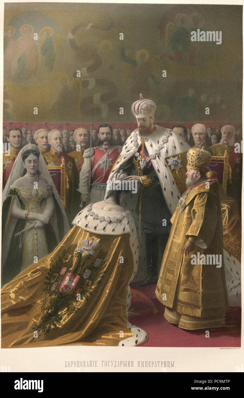 35 Alexander III of Russia's coronation album 10 Stock Photo - Alamy