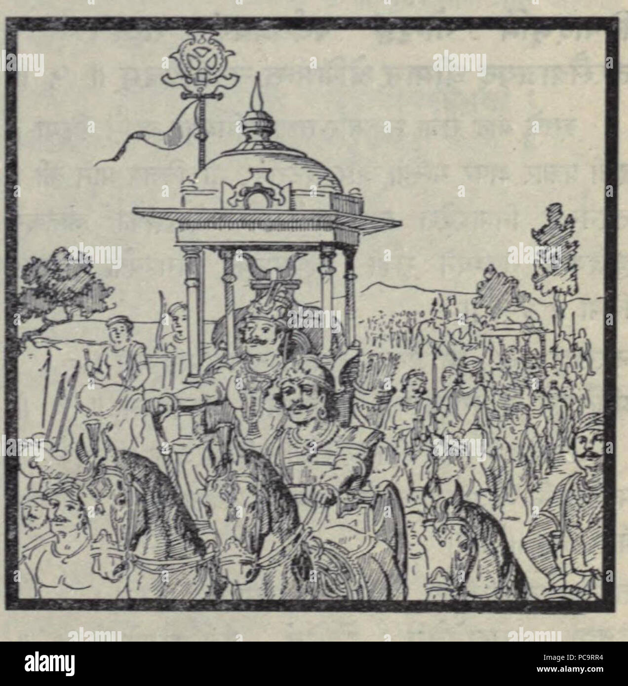 Hindú sena hi-res stock photography and images - Alamy