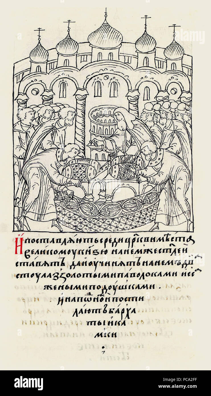 Ivan iv coronation hi-res stock photography and images - Alamy