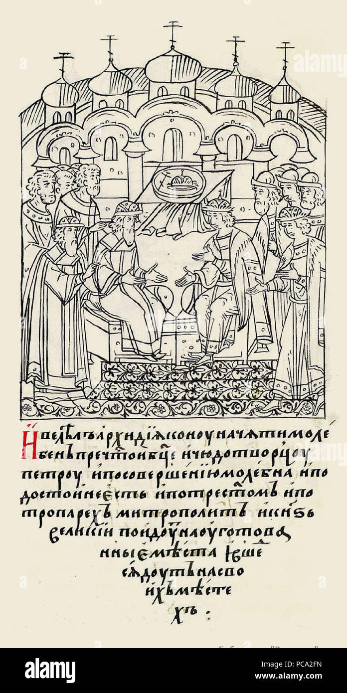 Chronicle of ivan the terrible hi-res stock photography and images - Alamy