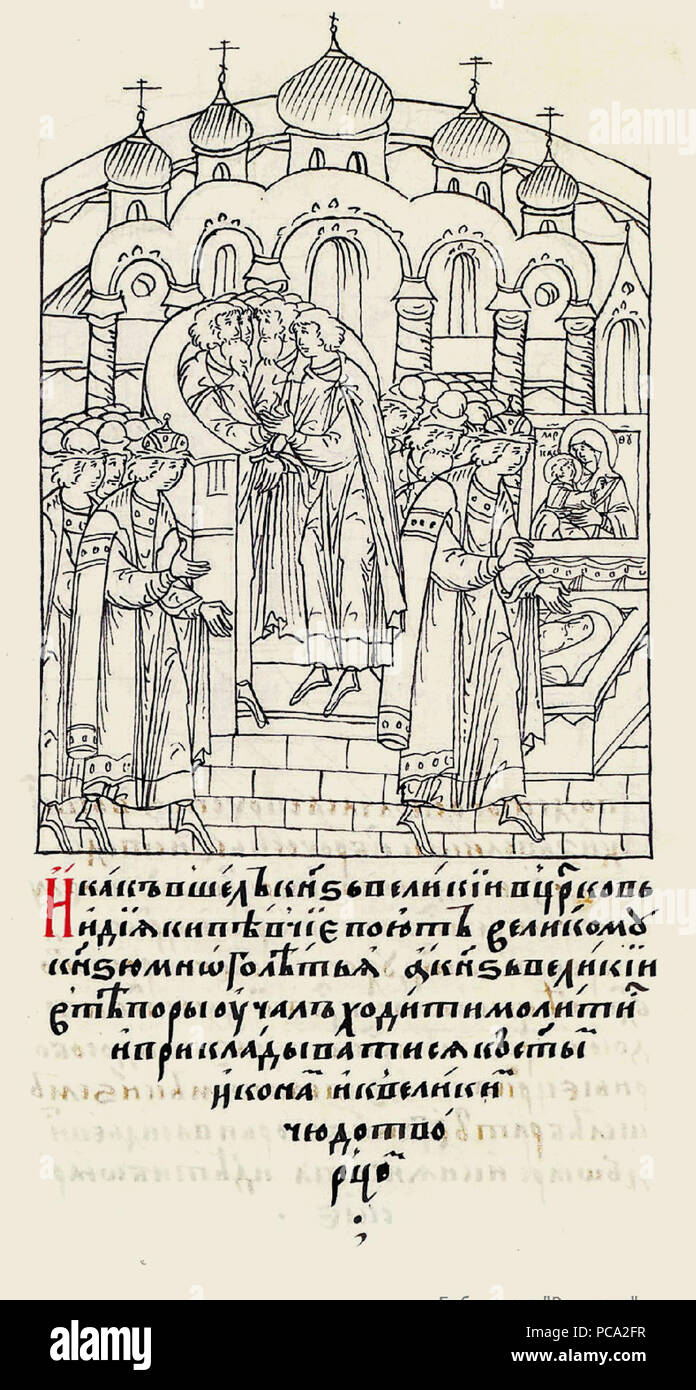 Ivan iv coronation hi-res stock photography and images - Alamy