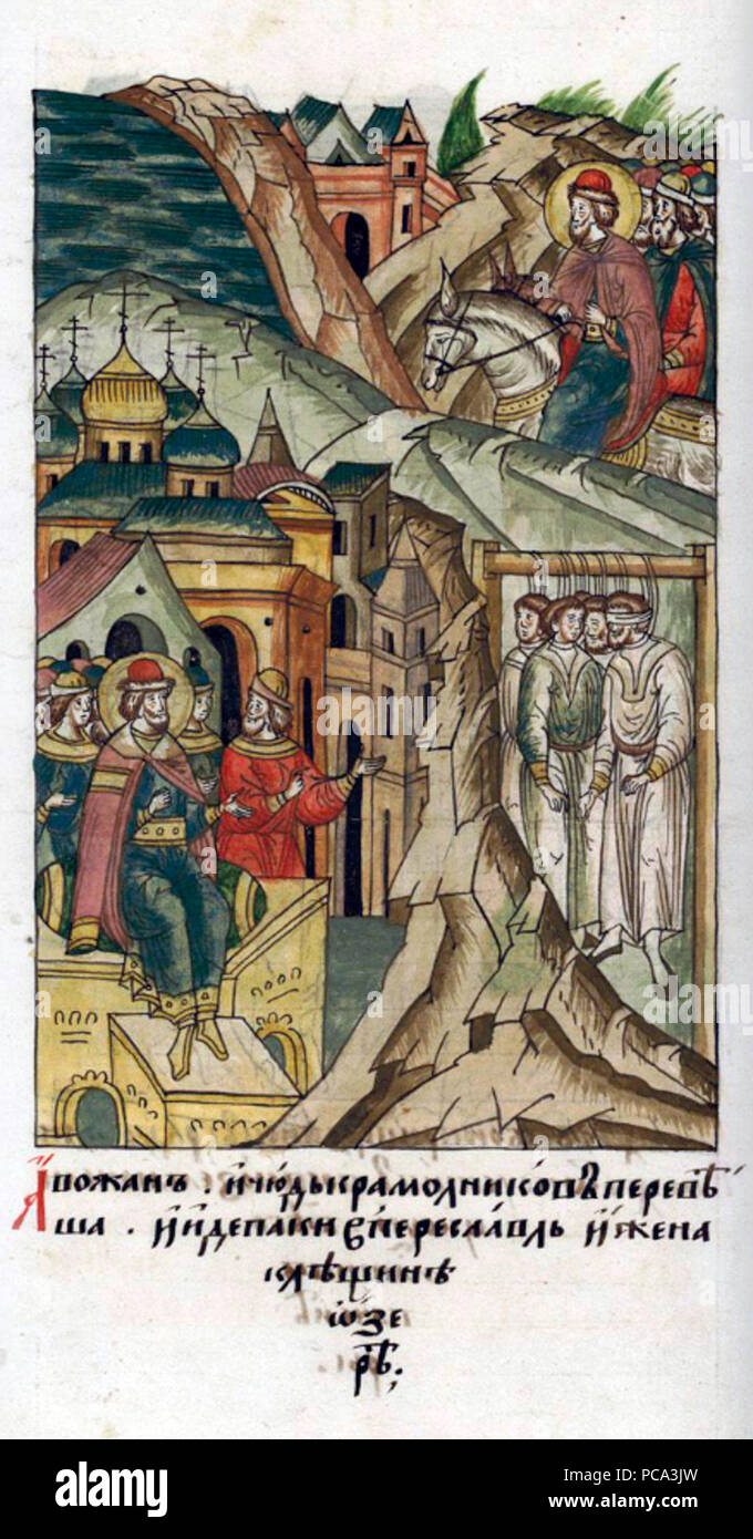 Chud hi-res stock photography and images - Alamy