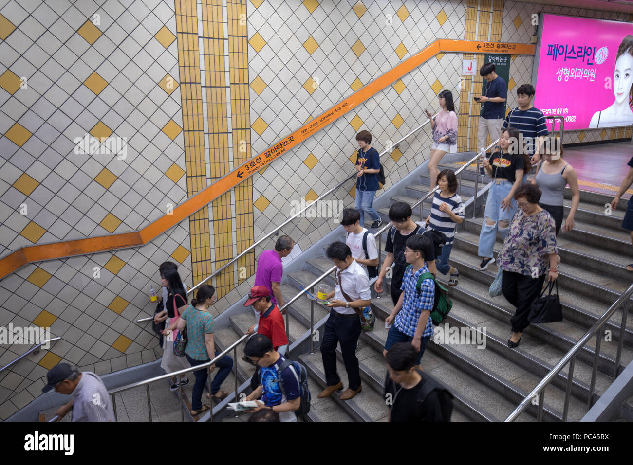 Seoul, South Korea - July 21, 2018 : People walking through seoul ...