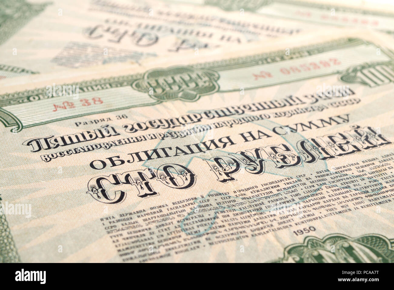 Bill bond hi-res stock photography and images - Alamy