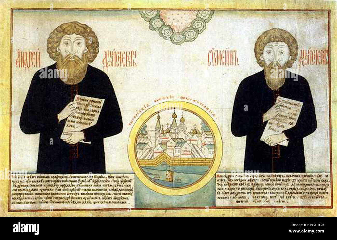 Depicted community hi-res stock photography and images - Alamy