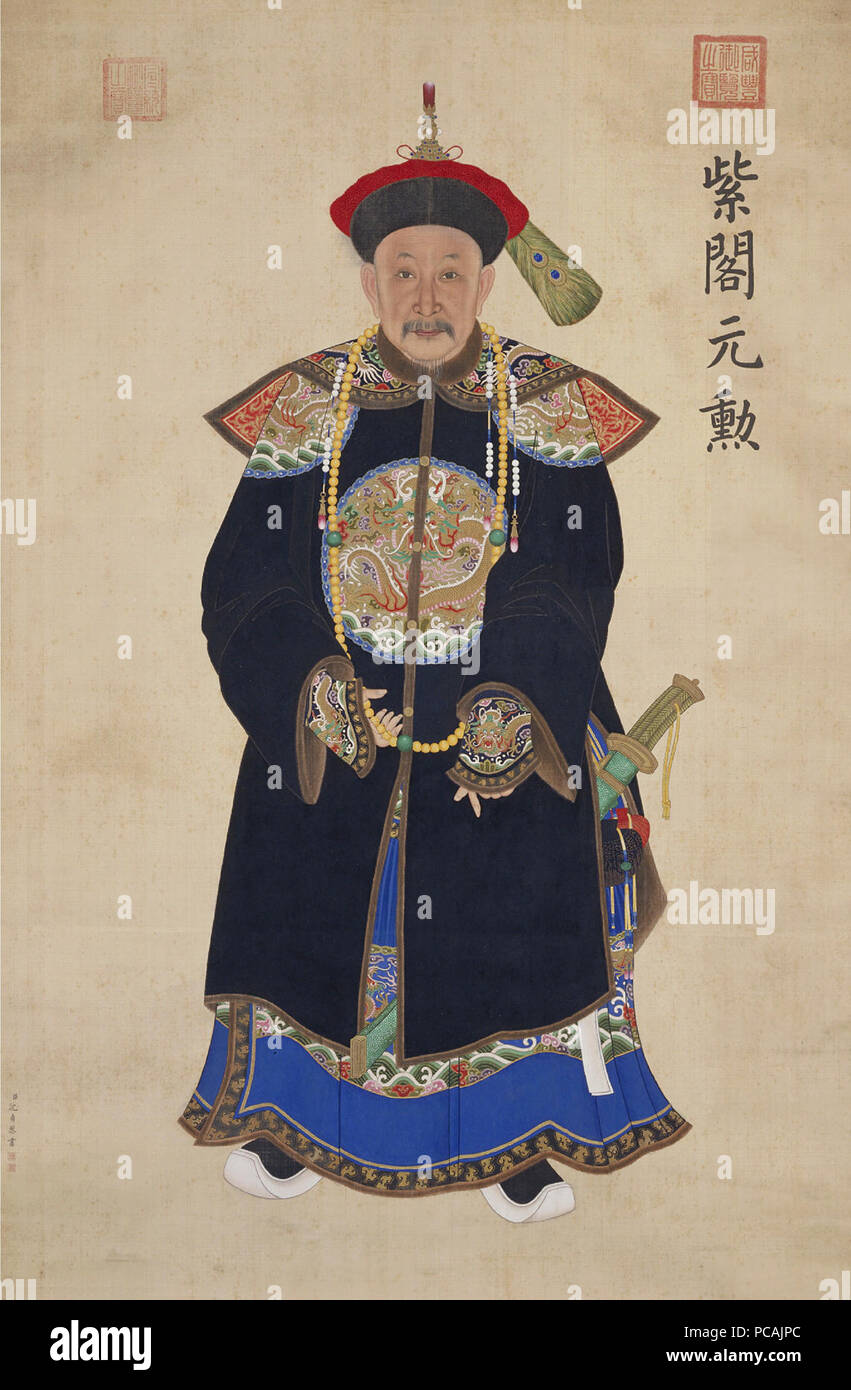 Agui hi-res stock photography and images - Alamy