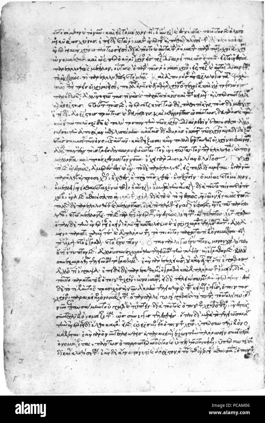 Theodore prodromos hi-res stock photography and images - Alamy