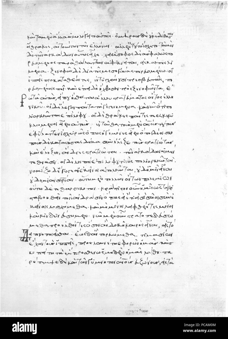 Anabasis hi-res stock photography and images - Alamy