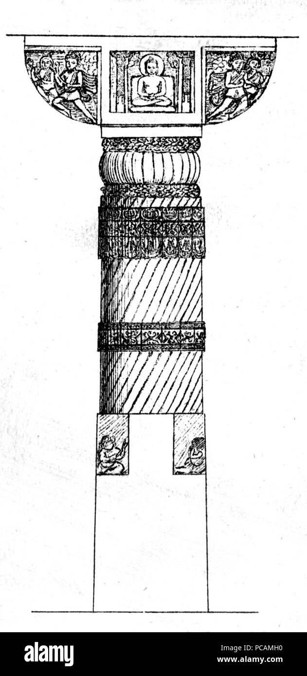 Ajanta Cave 19 pillar Stock Photo - Alamy