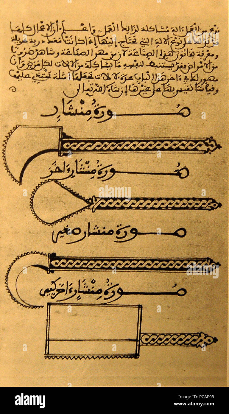 Historical al andalus hi-res stock photography and images - Alamy