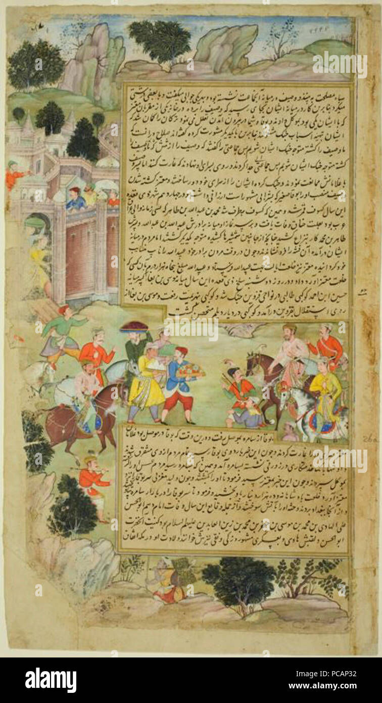 Al-Mu'tazz Sends Gifts to Abdulla ibn Abdulla, from the Tarikh-i Alfi ...