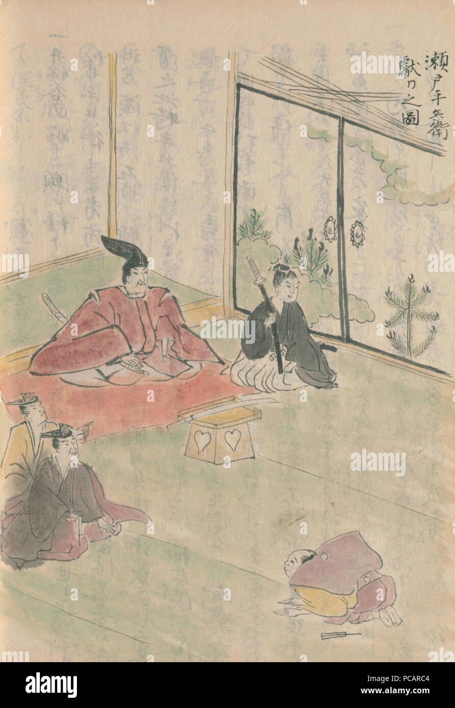 Seto heritage hi-res stock photography and images - Alamy