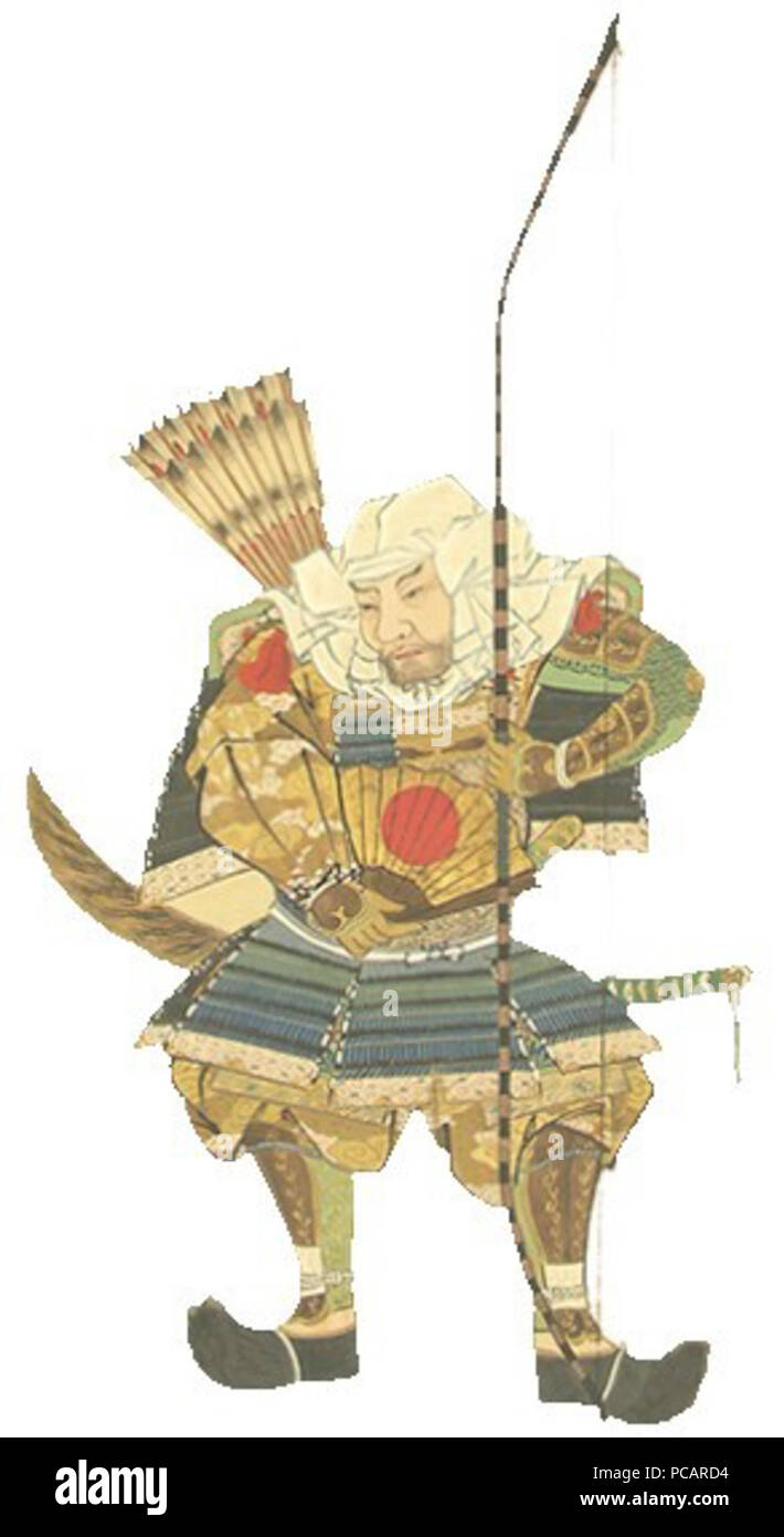 Kikuchi hi-res stock photography and images - Alamy