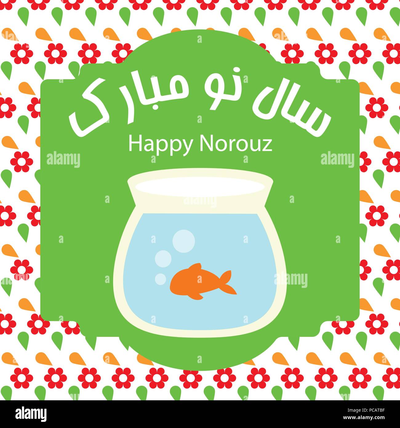 Happy persian new year Stock Vector Images - Alamy