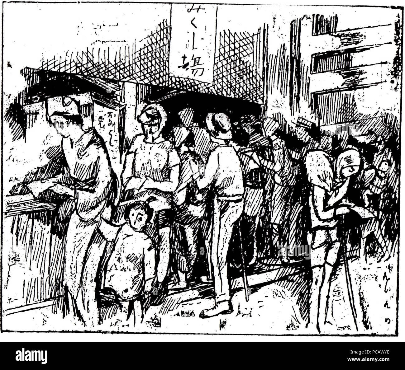 7 Tōkyō sainan gashin, 1923-09-15 by Yumeji Stock Photo - Alamy