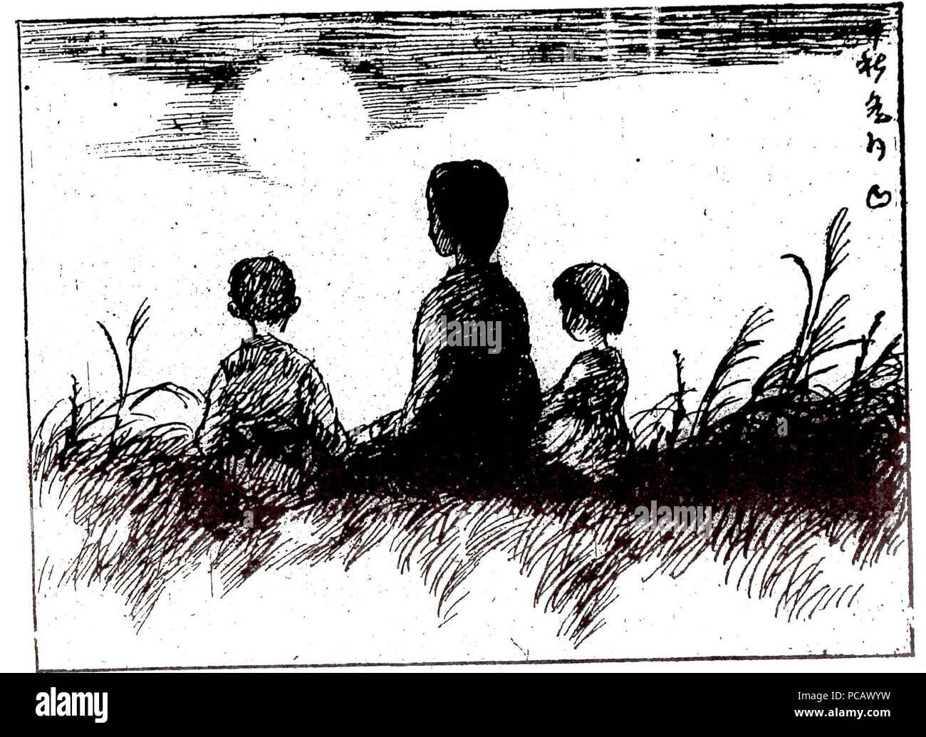 7 Tōkyō sainan gashin, 1923-09-25 by Yumeji Stock Photo - Alamy