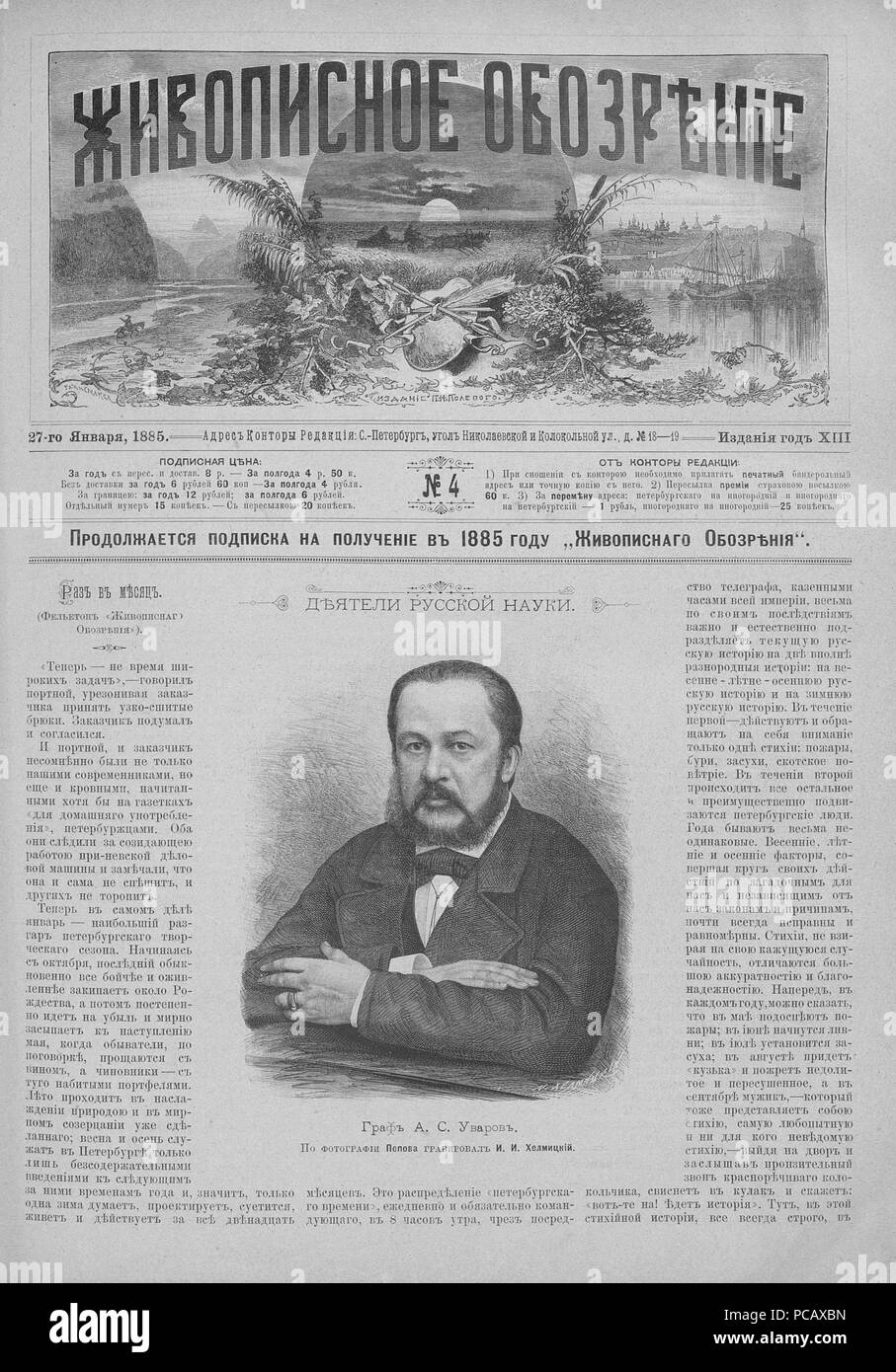 01 062 hi-res stock photography and images - Alamy