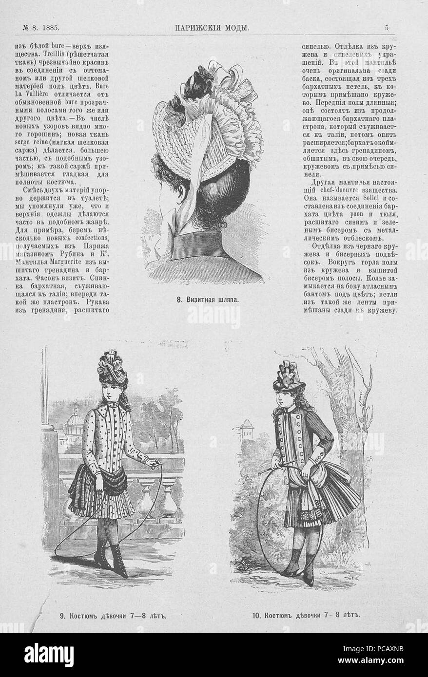 6 11 01 Black and White Stock Photos & Images - Alamy