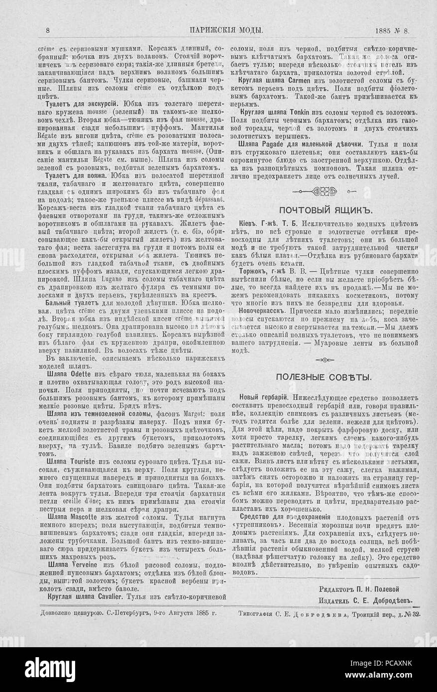 Page 570 Black and White Stock Photos & Images - Alamy