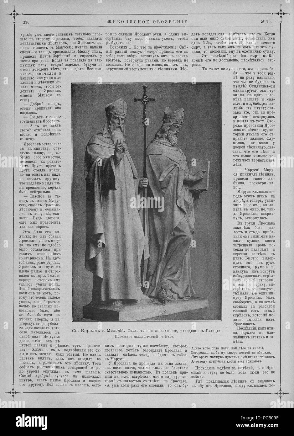 Page 338 Black and White Stock Photos & Images - Alamy