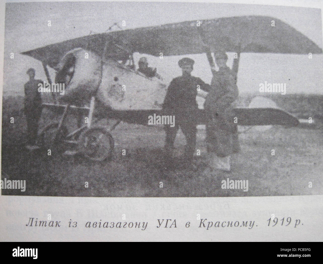 Uha hi-res stock photography and images - Alamy