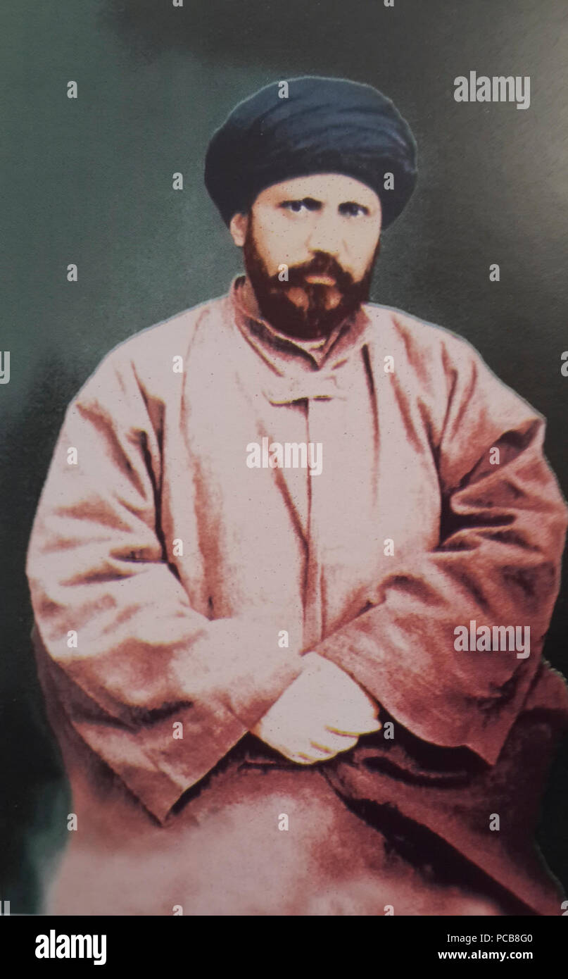 Al afghani colored Stock Photo - Alamy