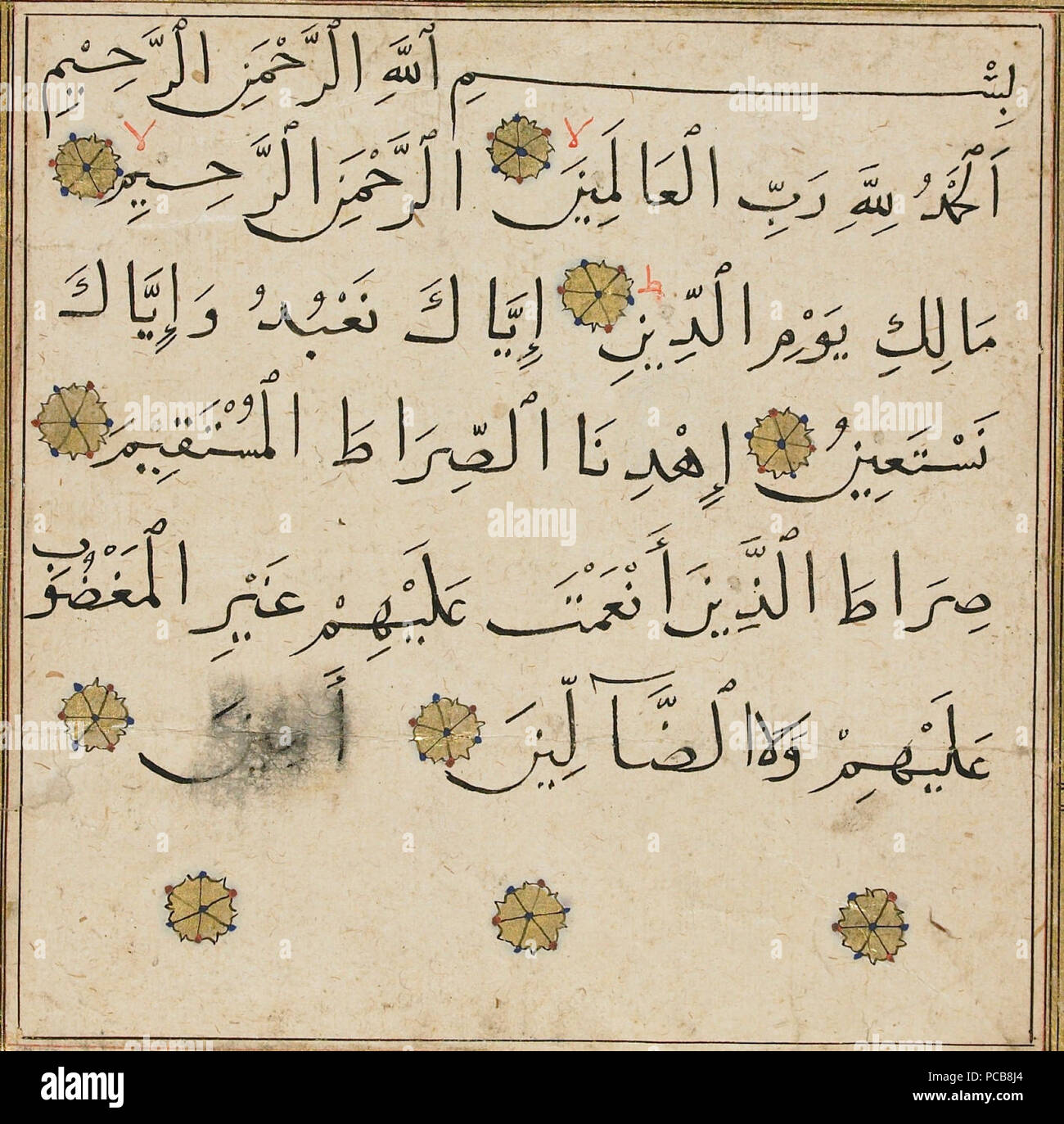 Naskh script hi-res stock photography and images - Alamy