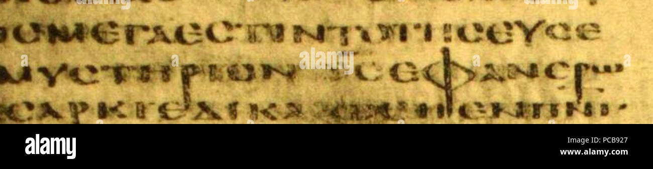 Codex alexandrinus hi-res stock photography and images - Alamy