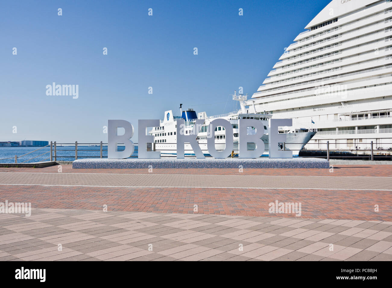 Kobe shi hi-res stock photography and images - Alamy