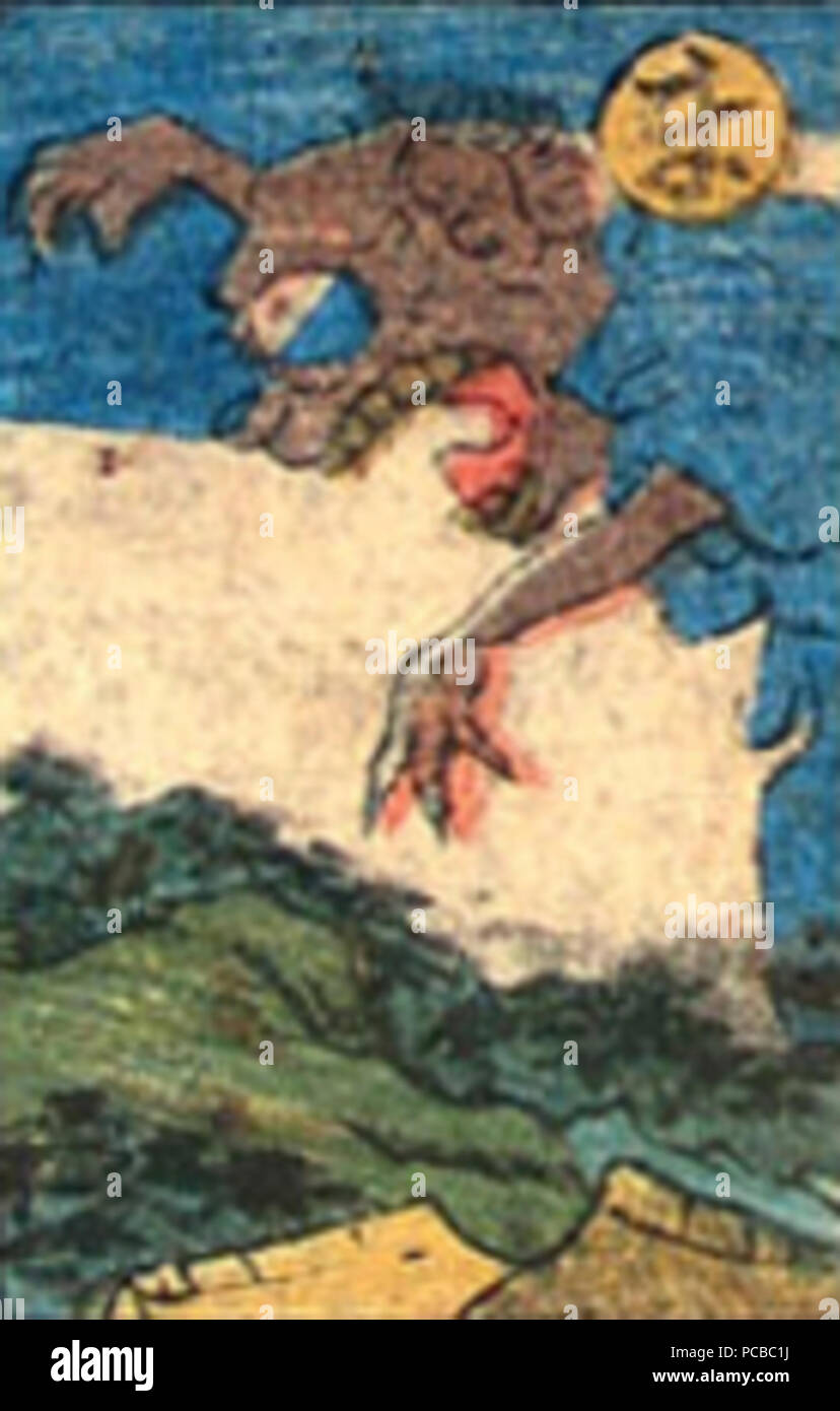 Obake karuta 06 hi-res stock photography and images - Alamy