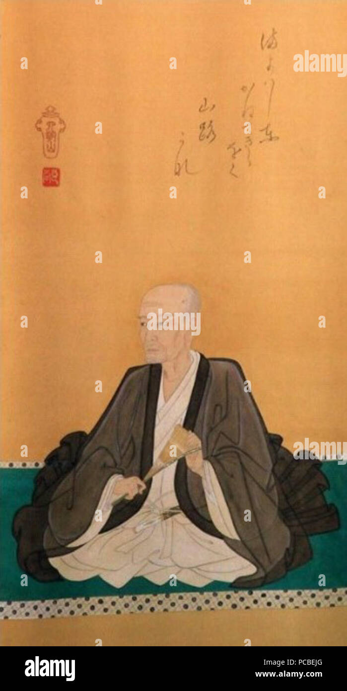 Japanese imperial prince hi-res stock photography and images - Alamy