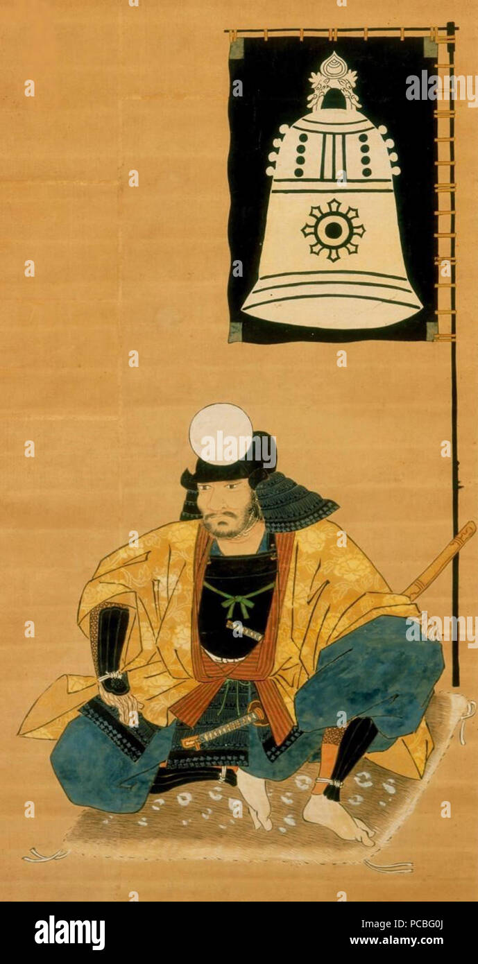 Umetsu hi-res stock photography and images - Alamy