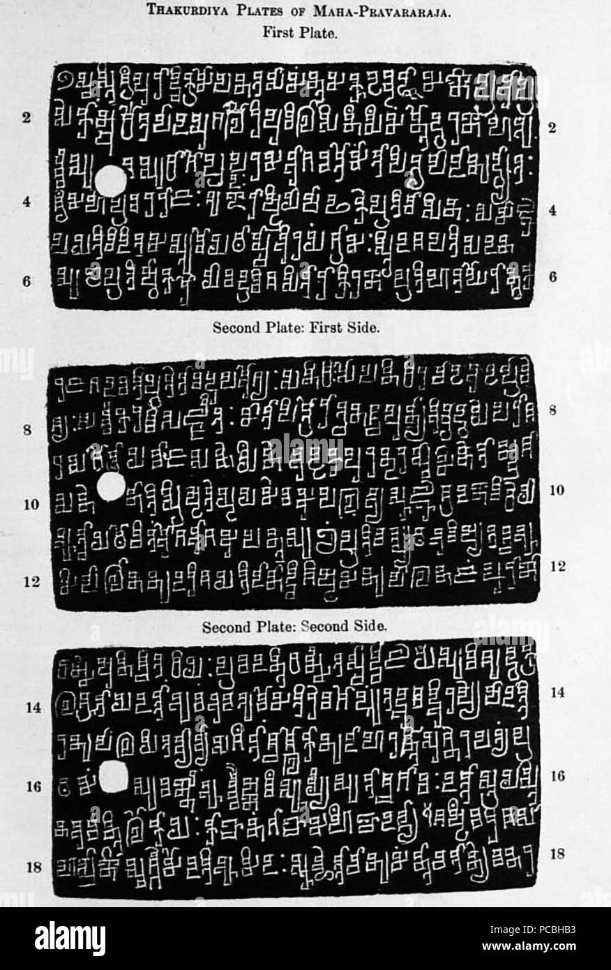 52 Sanskrit Inscriptions on Thakurdiya Plates Maha-Pravararaja Stock ...